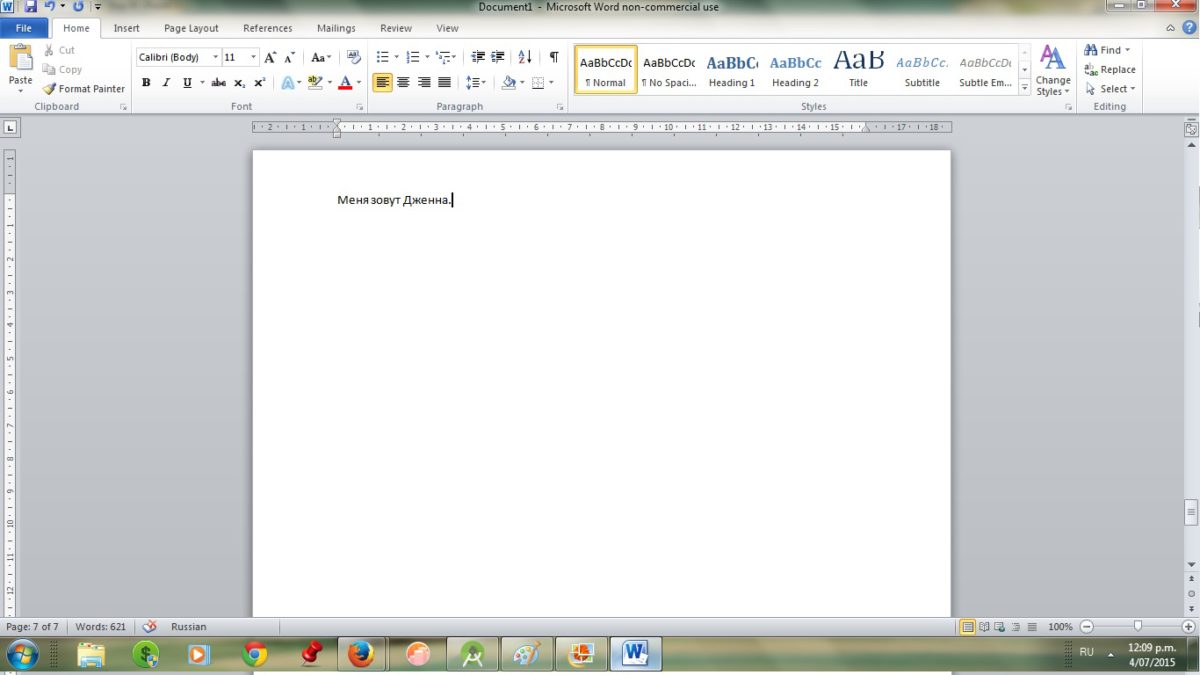 How to Change Languages on a Keyboard on Windows 7 - Languages Around ...